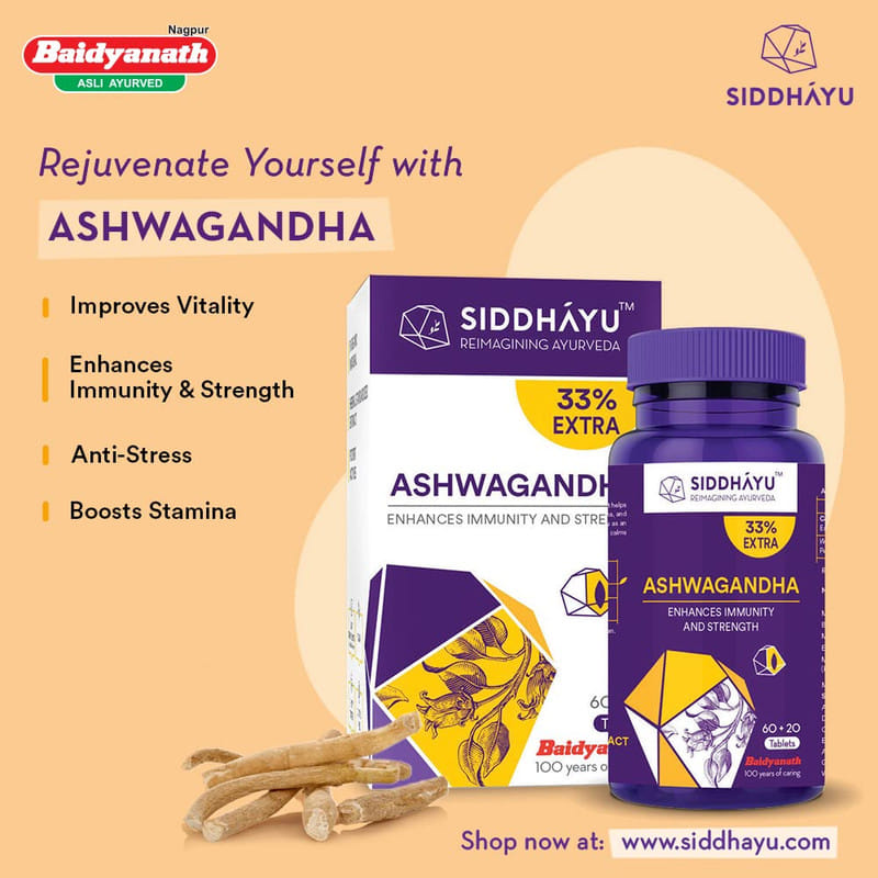 Siddhayu Ashwagandha Tablet | Enhances Immunity and Strength ...
