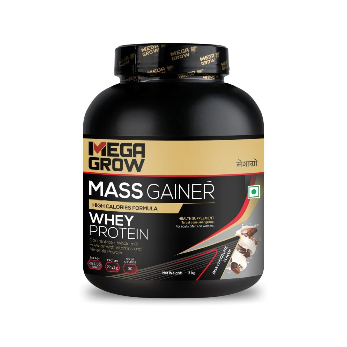 MegaGrow Mass Gainer Whey Protein, Milk Chocolate Flavoured Whole Milk ...