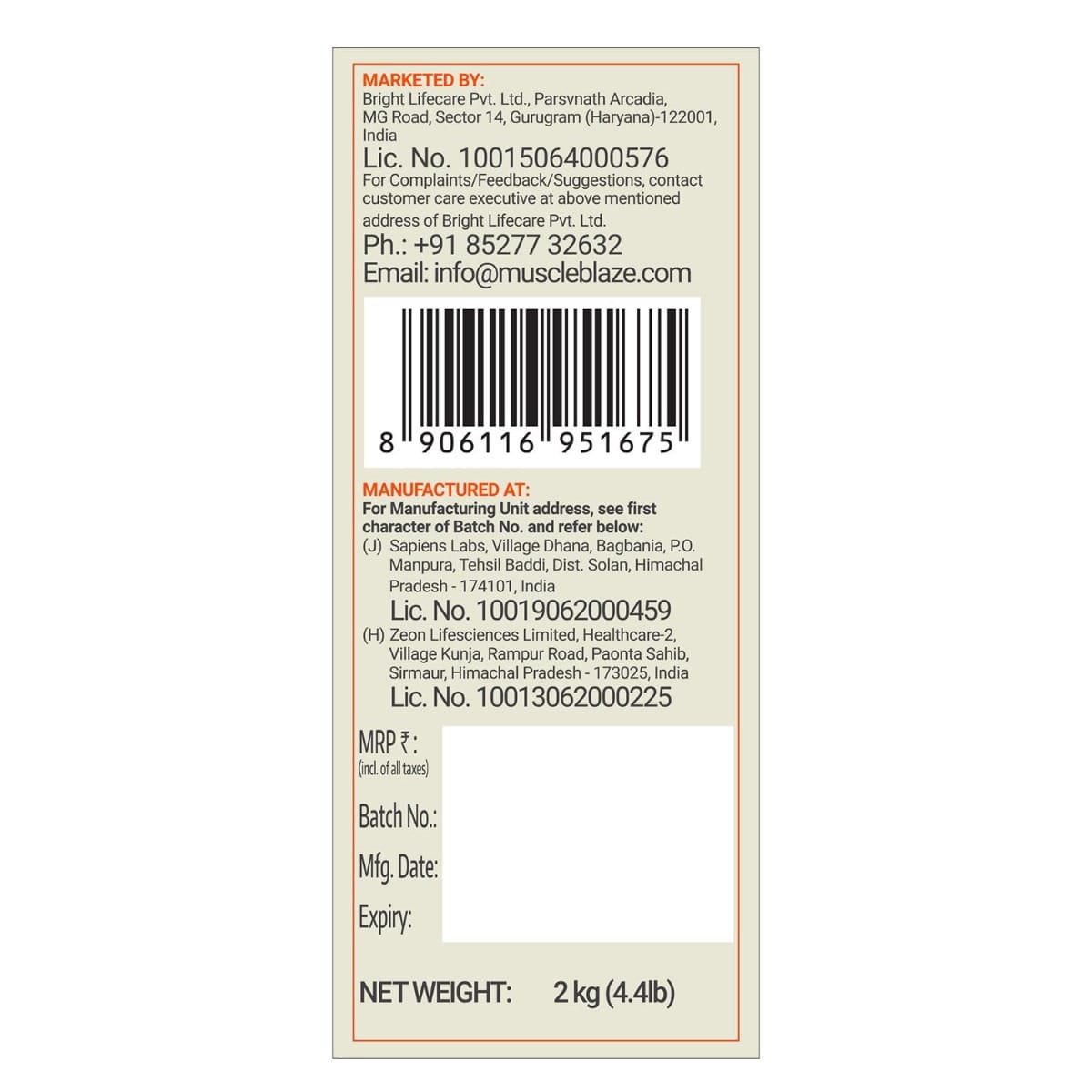 MuscleBlaze MB Fuel One 2kg | 51 Servings | Chocolate Flavour | 24g ...