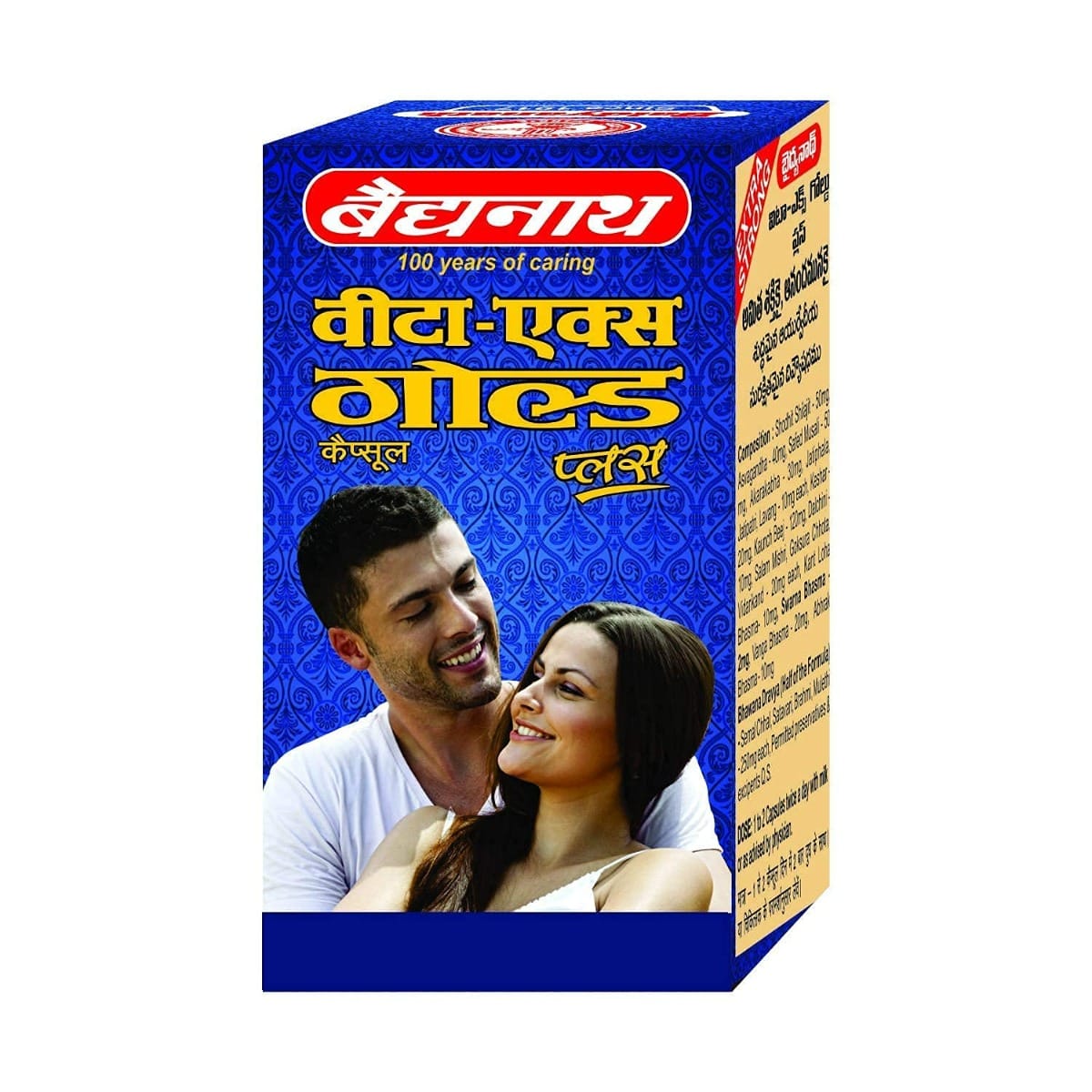 Baidyanath Vita Ex Gold Plus I Stamina Booster I Pack of 20 Capsules